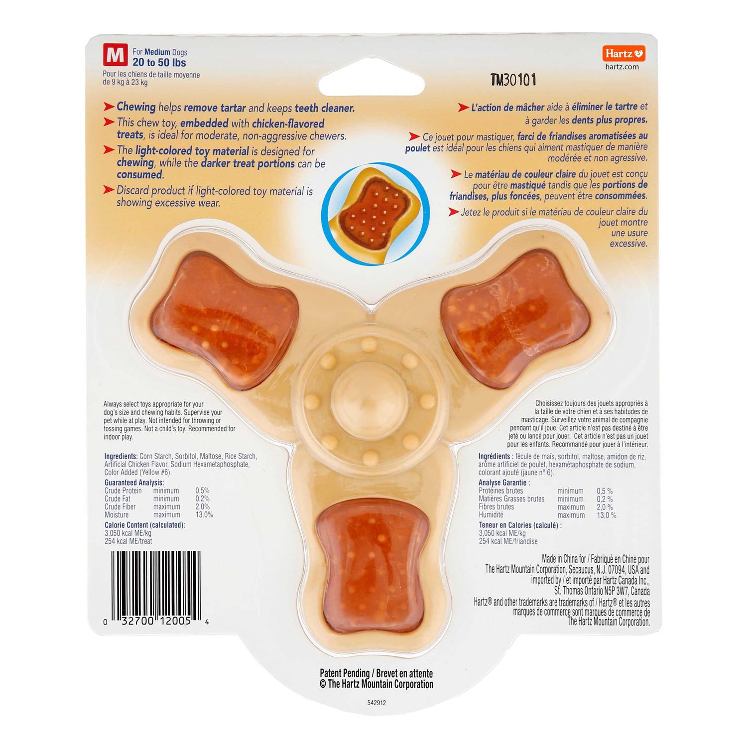 Hartz Chew n Clean Tri-Point Chew Toy - Pet Supplies online store